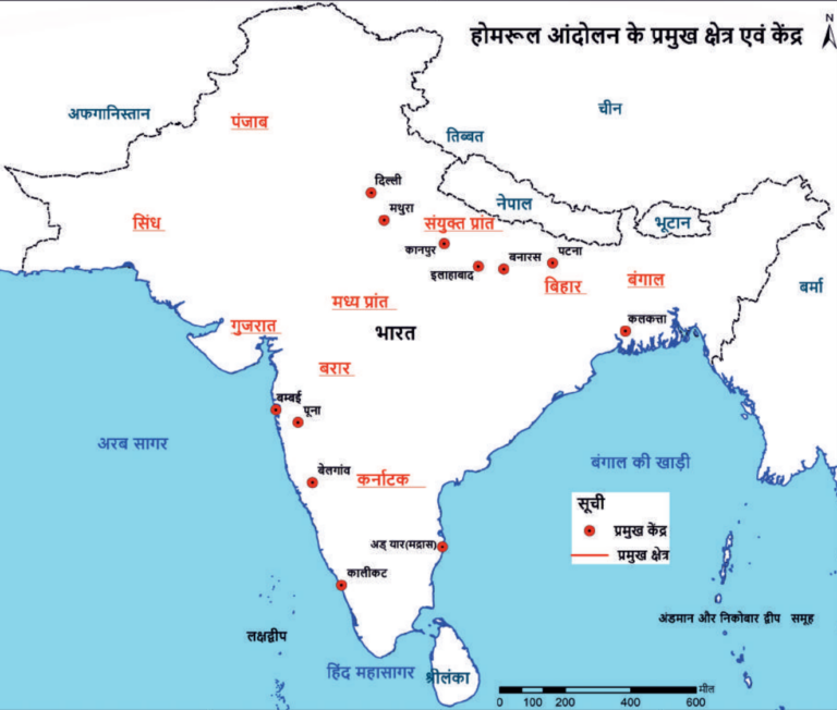 Liberal and Nationalist ( 1857 AD to 1919 AD ) Class 9 History Chapter ...